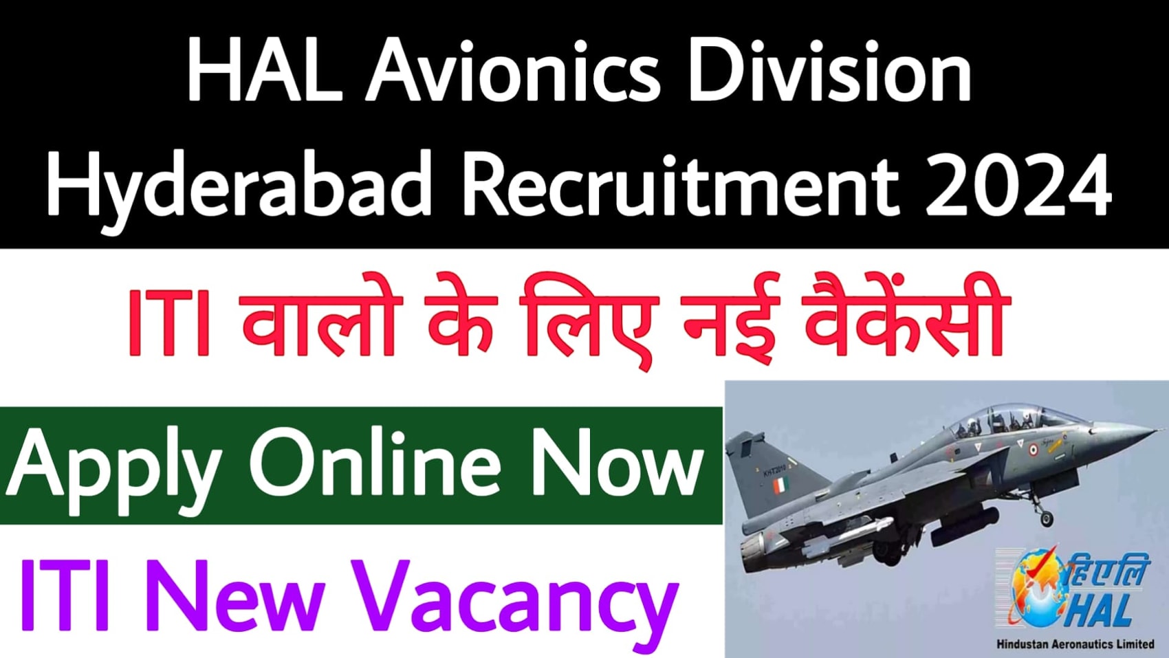 HAL Avionics Division Hyderabad Recruitment 2024 - ITIEducation.co.in