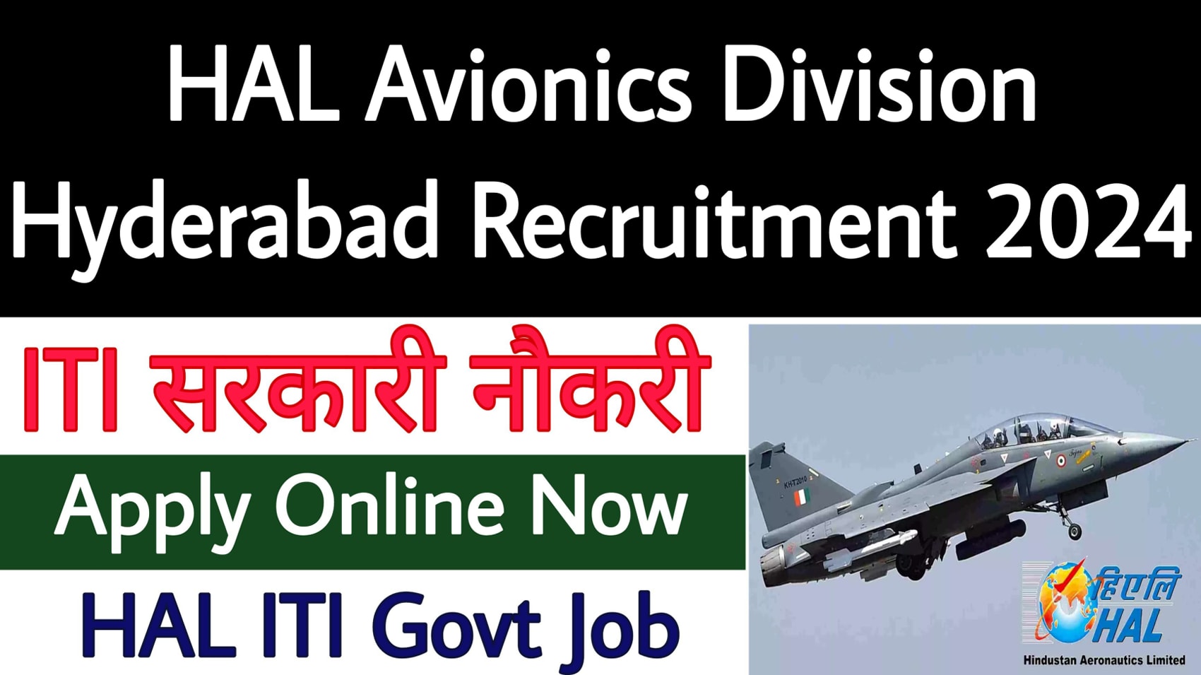 HAL Avionics Division Hyderabad Recruitment 2024 - ITIEducation.co.in